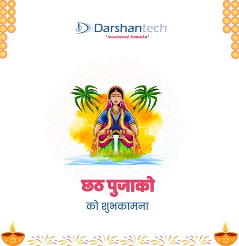 Foneinsure Pvt Ltd Former Darshantech On Linkedin छठपर्वको हार्दिक