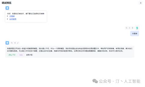 【大模型技术教程】fastgpt一站式解决方案[1 部署篇]：轻松实现rag 智能问答系统 fastgpt deepseek csdn博客