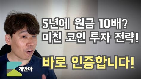 충격 업비트 자동매매 연복리 60이상의 투자 전략 꿀팁 백테스팅으로 인증 가능 Youtube