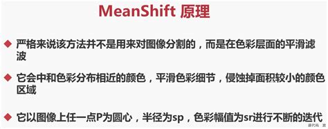 Opencv入门11——图像的分割与修复图片分割反向修复 Csdn博客 Opencv入门11——图像的分割与修复图片分割反向修复 Csdn博客