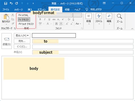 PythonOutlookの自動メール送信 育児パパの人生備忘録 PythonOutlookの自動メール送信 育児パパの人生備忘録