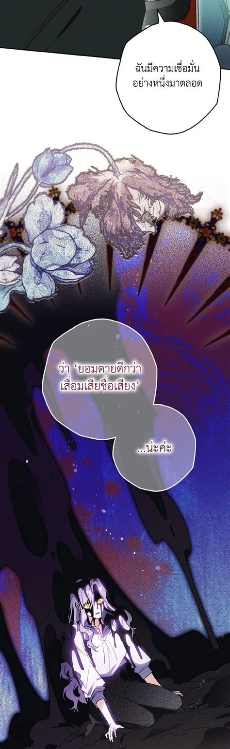 อ่านการ์ตูน Sigrid 138 Th แปลไทย อัพเดทรวดเร็วทันใจที่ Kingsmanga