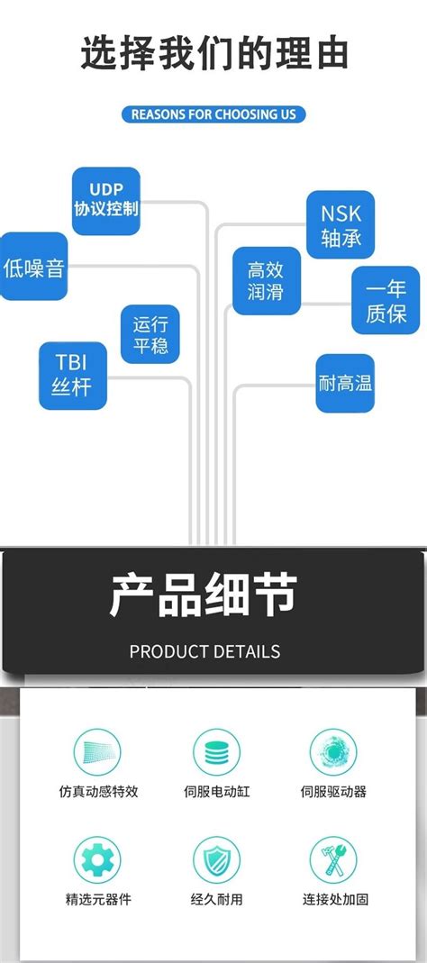 六自由度平台六轴stewart并联平台八度空间模拟精密仿真模拟设备