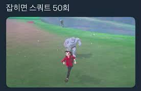milfhunter on Twitter: "학교에서 런닝맨할듯…