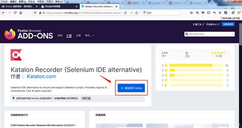 Katalon Recorder的安装和使用 Web自动化测试工具之一（专门用来录制回放用户操作） Csdn博客