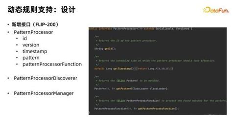 Flink Cep在实时风控场景的落地与优化 知乎