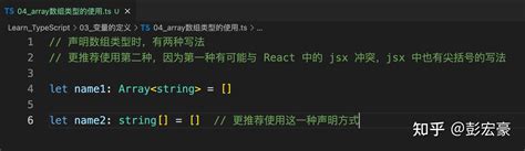 前端框架vue3 typescript学习笔记 知乎
