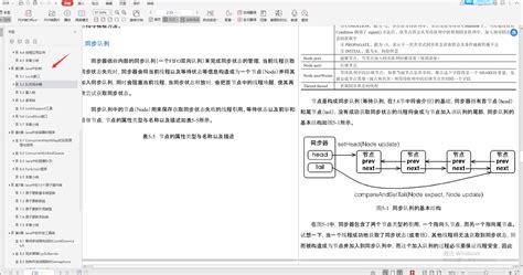 重磅开源！阿里内部“java 进阶必备宝典”，理论到实战，一键通关 java进阶必备宝典官方下载 csdn博客