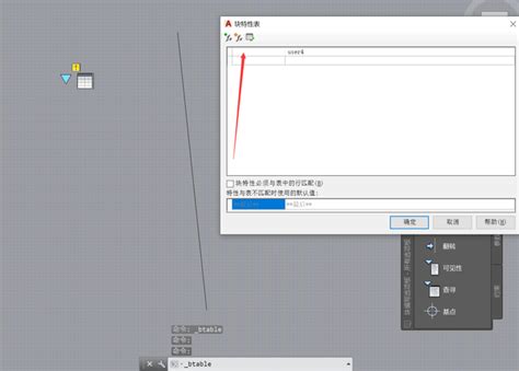 How Can I Remove A Parameter From The Blocktable In Blockeditor