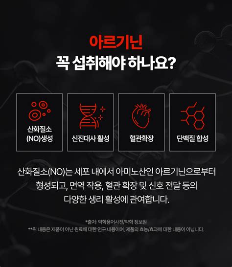 익스트림 김종국 트리플 아르기닌6200mg 15포 1박스 몬스터짐 스토어