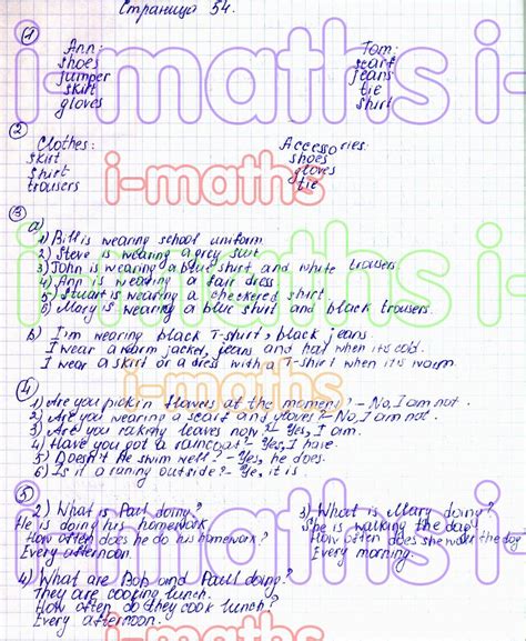 Ответ ГДЗ Страница 54 рабочая тетрадь по английскому языку Spotlight английский в фокусе Ваулина