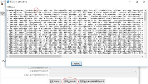 11 Kettle 抽取文本文件kettle获取单行文件 Csdn博客