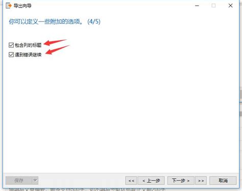 mysql从传统模式切到gtid模式后启动主从，主从异常报错1236