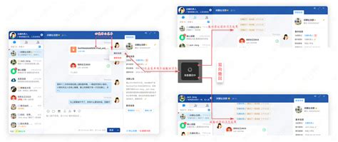Web版即时通讯im系统：rainbowchat Web前端功能截图 Rainbowchat Web解决方案区 即时通讯开发者社区