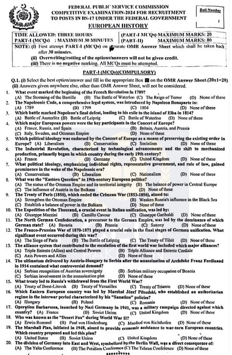 Css Past Paper European History 2024 Cepi Pakistan