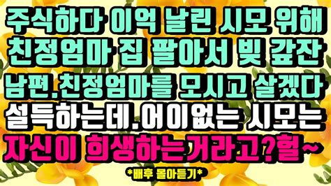 카카오실화사연 힘차게 오늘 하루 시작하세요~~저와 함께 Youtube