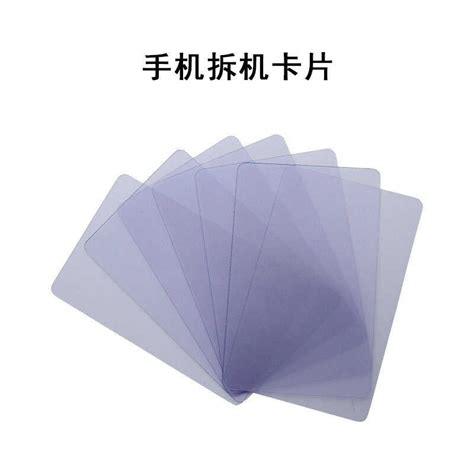 Mobile Phone Disassembly Card Curved Display Screen Disassembly Device