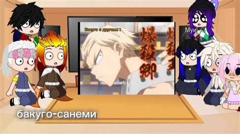 Реакция крд на т и Шип Санеми Ти Маты Смотреть онлайн в поиске