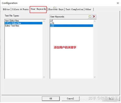 【stm32】keil软件常用使用技巧 知乎