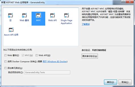 手把手教你基于sqlsugar4编写一个可视化代码生成器（生成实体，以sqlserver为例，文末附源码）csqlsugar生成器 Csdn博客