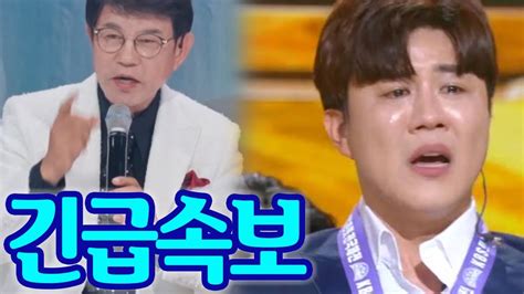 현역가왕2 결승전 앞둔 기자회견 설운도 충격 발언 또 논란 진해성 1등 안하면 좋겠다” 진해성 15분 동안 오열 설운도 진해성을 왜 그렇게 싫어하는지 모르겠다