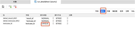 mysql一对一关系的理解以及Navicat Premium怎么设置字段的唯一性UNIQUE wangju 博客园