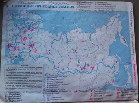 Контурная карта география 8 клаас 60 фото - wForm.ru