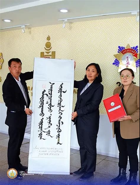 Худалдан авах ажиллагааны газар