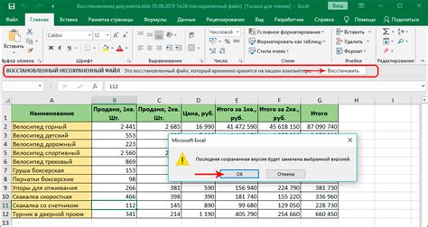 Как найти последний сохраненный документ Excel Учим Эксель