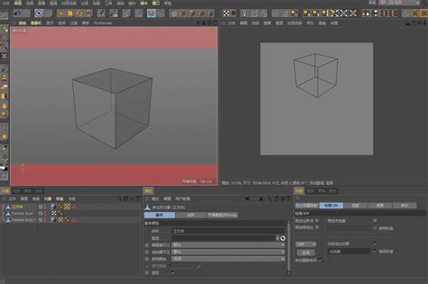 Opengl纹理贴图正方体六个面c4d教程小技巧79 Uvw纹理投射：什么是uv纹理以及如何展uv Csdn博客