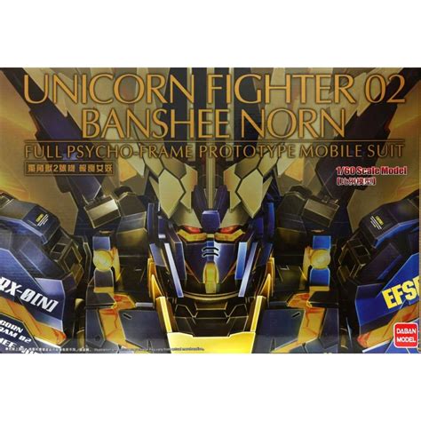 Daban Pg Gundam Phenex Gundam