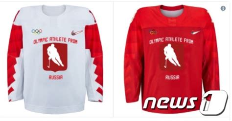 러 평창올림픽 유니폼에 독수리·국기3색 못쓴다