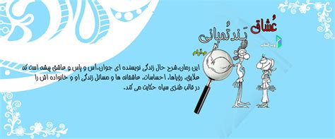 وب کتاب