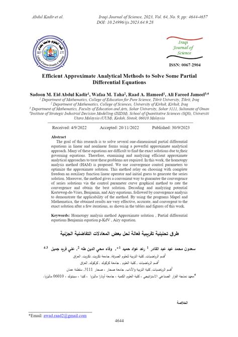 pdf view of efficient approximate analytical methods to solve some