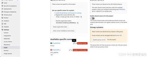 Cicd配置任务超时时间gitlab Cicd 设置超时时间 Csdn博客