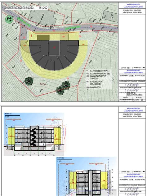 სიმაღლის განსაზღვრის სქემა Pdf Pdf