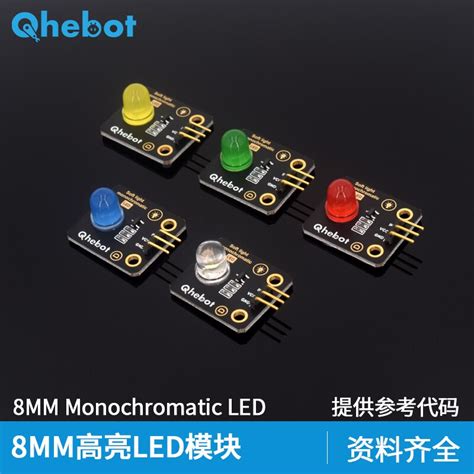 8mm Light Emitting Led Module Light Emitting Diode Grandado