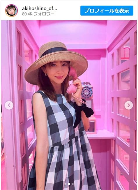 ほしのあき47歳、一面ピンクの最新ショットに「本当に変わらない この美貌うらやましい」 写真（recommend） エンタメ ニュース ｜クランクイン！