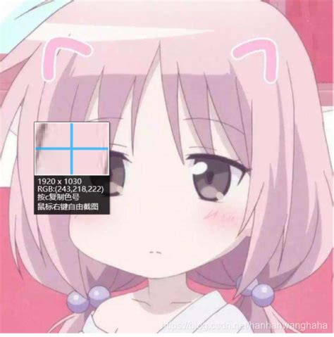 前端如何设置背景颜色的透明度 css中的 rgba 函数详解 ：background color rgba 255 192 203 0