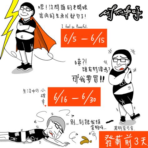 無限迴圈 Chentoby22的創作 巴哈姆特