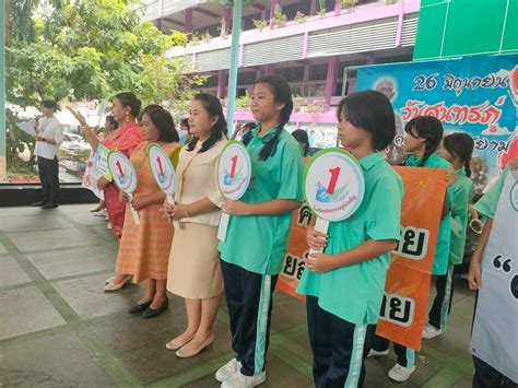 โรงเรียนประชาราษฎร์บำเพ็ญประกาศ โรงเรียนประชาราษฎร์บำเพ็ญ