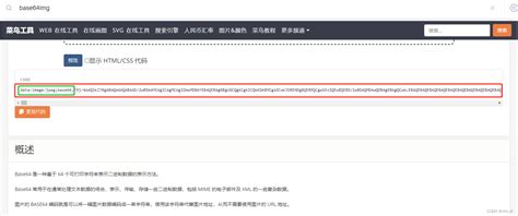 Base64下载vb6base64库下载 Csdn博客