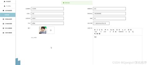 【开题报告】基于springbootvue三科党员管理系统（程序源码论文 计算机毕业设计 Csdn博客
