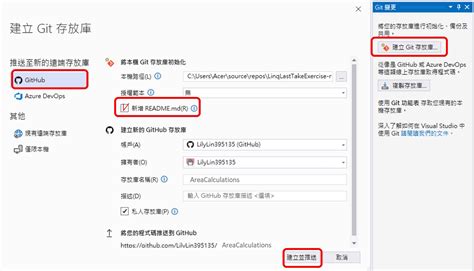 單元測試Unit Test 二 實例撰寫過程面積計算功能 Lily程式學習筆記 Programming Learning Notes 點部落 單元測試Unit Test 二 實例撰寫過程面積計算功能 Lily程式學習筆記 Programming Learning Notes 點部落