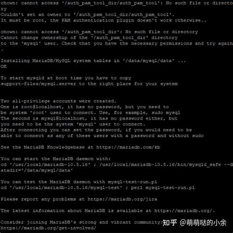 在linux中源码安装mariadb 知乎