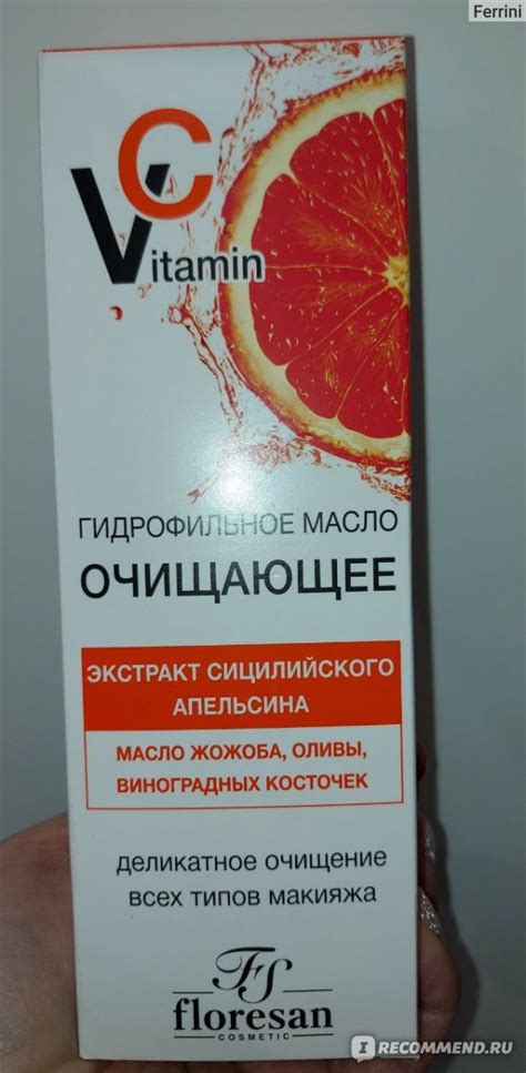 Гидрофильное масло Floresan (Флоресан) Очищающее - «Экономия и польза ...