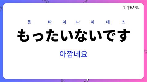 일본어회화 반복듣기 생활일본어40문장 일본어 들으면서 익혀요 실력쑥쑥 기초탄탄 Youtube