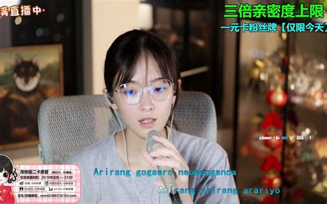 咻咻满 2022 06 25 20 32 46 哔哩哔哩 Bilibili