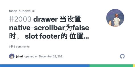 Drawer 当设置native Scrollbar为false时， Slot Footer的 位置错误 · Issue 2003