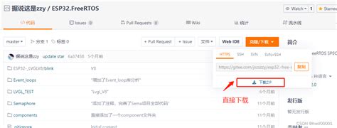 Vscodeesp Idf：编译网友移植好的lvgl工程esp32ili9341xpt2046笔记esp Idf配置工程 Csdn博客